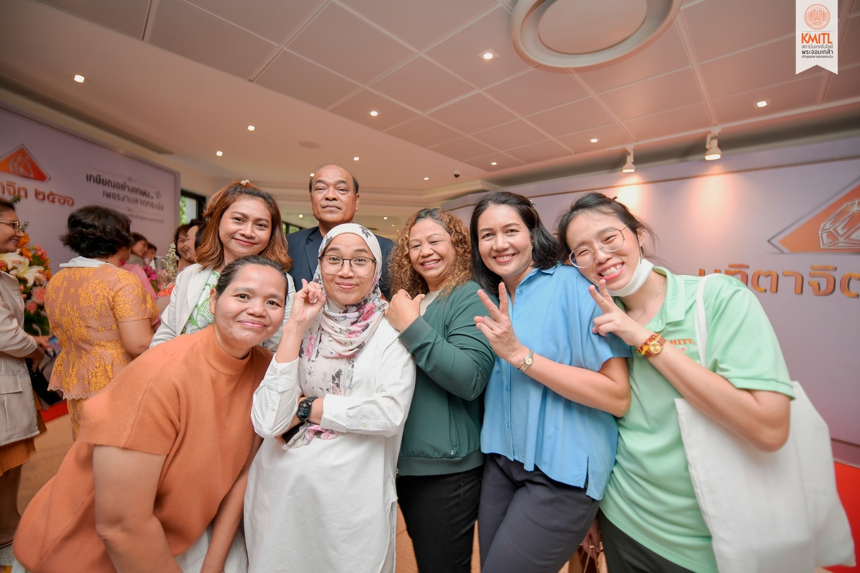 KMITL66 | สถาบันเทคโนโลยีพระจอมเกล้าเจ้าคุณทหารลาดกระบัง